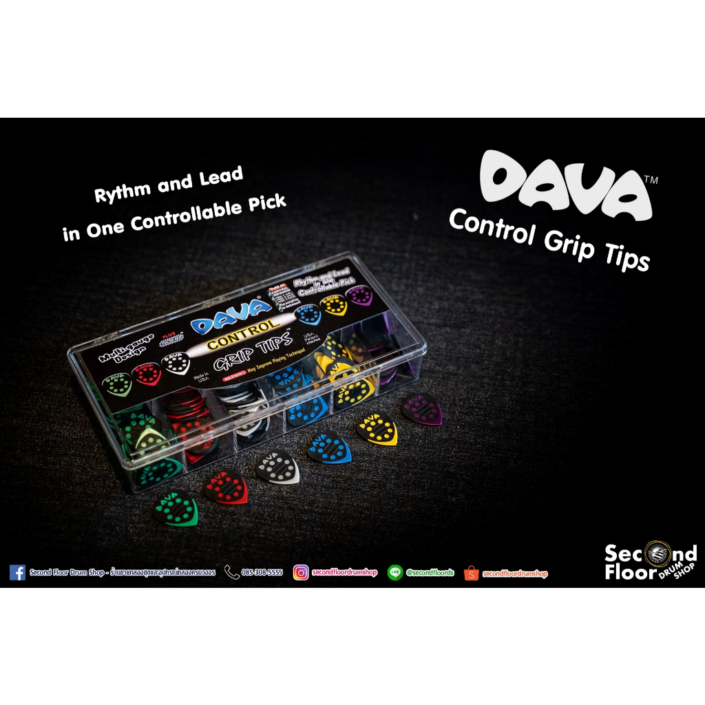 ปิ๊กกีตาร์ DAVA Control Grip Tips | Shopee Thailand