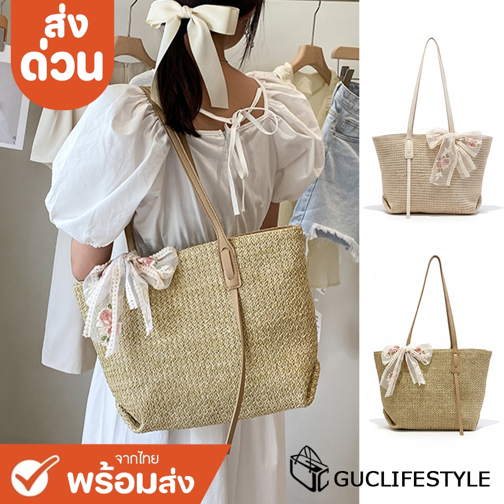 ส่งด่วน GUCSELECTED(B1722) กระเป๋าถือสะพายไหล่งานสานหวานเทียมมีโบว์ผูก | Shopee Thailand