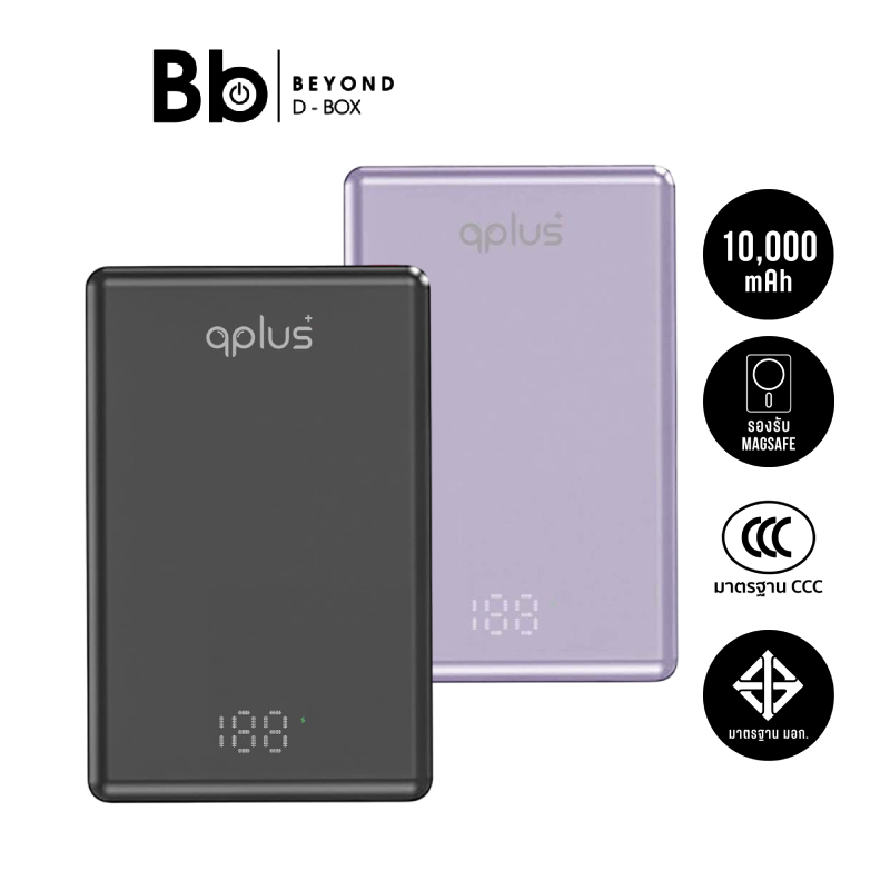 พาวเวอร์แบงค์ QPLUS Mini ความจุ 10,000 mAh Magnetic Wireless รุ่น W1031 ...