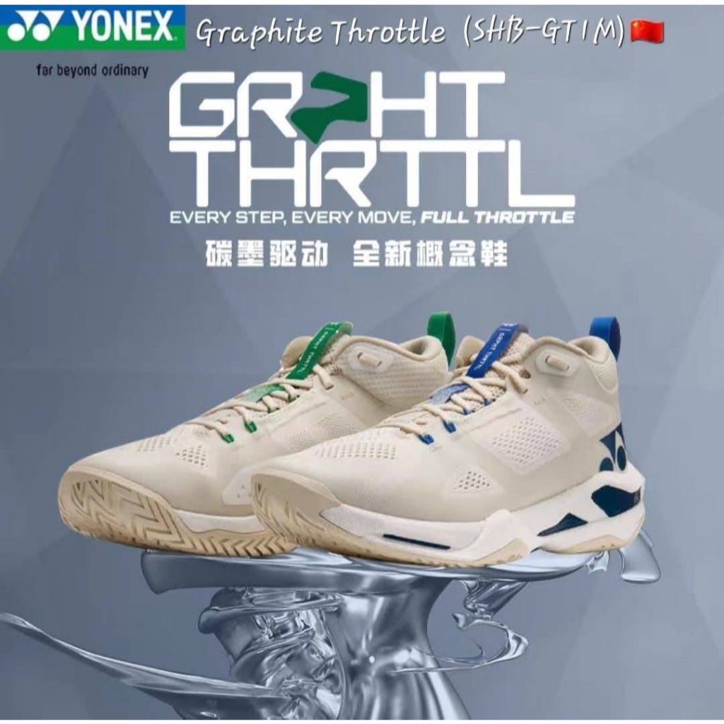รองเท้าแบดมินตัน YONEX GRAPHITE THROTTLE SHOE (SH-GT1M) | Shopee Thailand