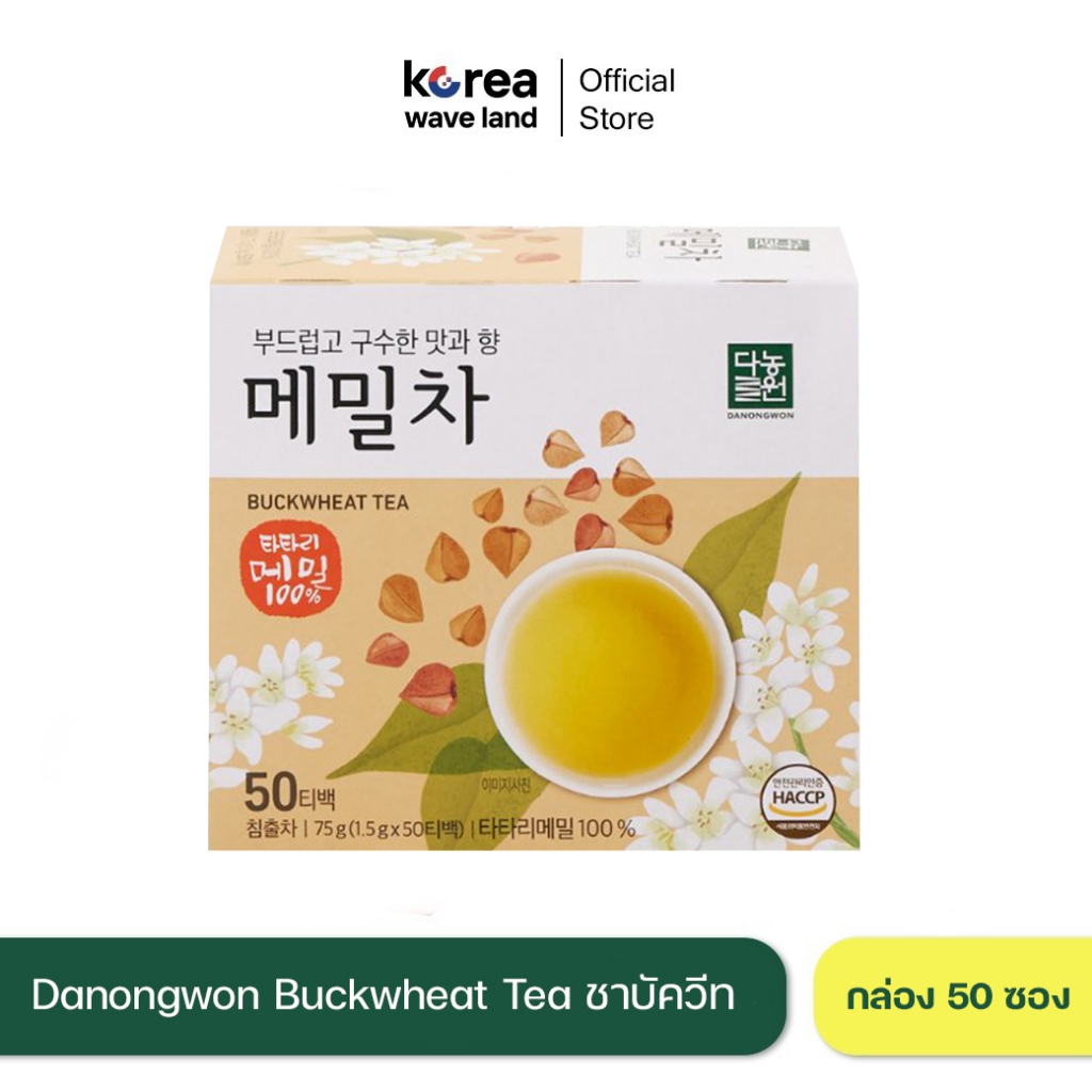 Danongwon Buckwheat Tea ชาบัควีท ชาเมล็ดโซบะ กลิ่นหอมไม่มีคาเฟอีน ...