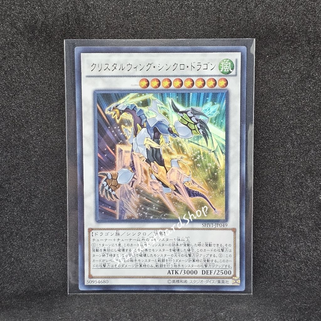 Crystal Wing Synchro Dragon [RC02-JP024/ SHVI-JP049] Yugioh ระดับ Ultra Rare (UR) | Shopee Thailand