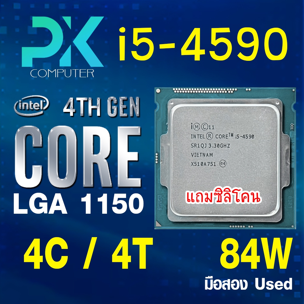 CPU i5-4590 intel LGA1150 เจน4 **ฟรีซีลีโคน** (มีส่งด่วน) | Shopee Thailand