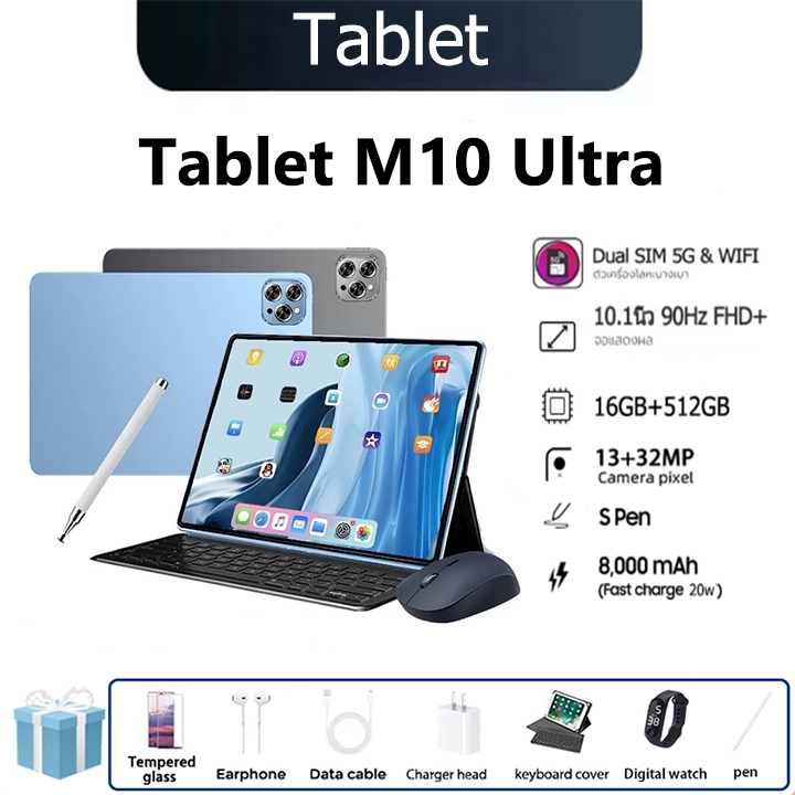 M10 Ultra แท็บเล็ตอัจฉริยะ ซอฟต์แวร์สำนักงาน ความบันเทิง 8000mAh ...