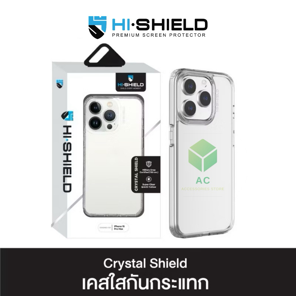 เคสใส HI-SHIELD กันกระแทก iphone series | Shopee Thailand