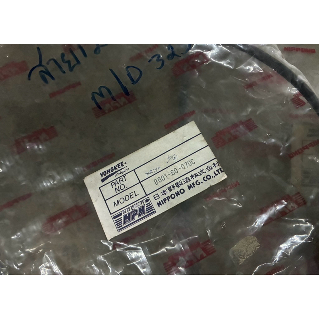 สายไมล์ Mazda 323 XG | Shopee Thailand