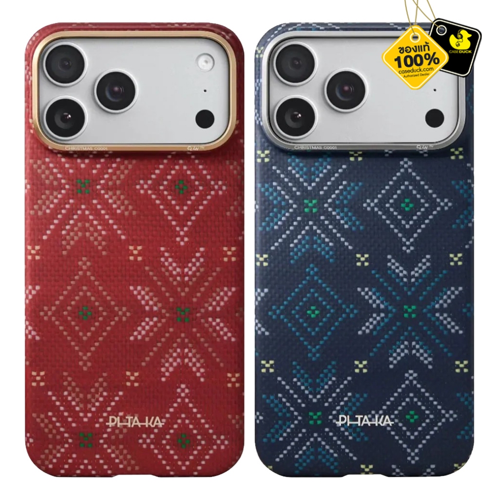 Pitaka Threads of Winter Case เคส iPhone 17 Series | Shopee Thailand
