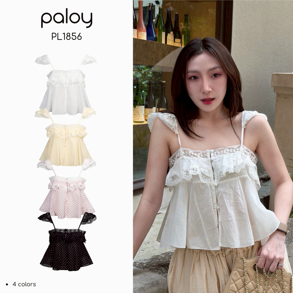 Paloy - PL1856 เสื้อสายเดี่ยวแต่งลูกไม้ | Shopee Thailand