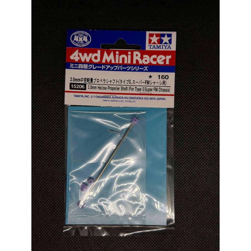 TAMIYA 15206 2.0mm Hollow Propeller Shaft (For Type 5/Super FM Chassis ...