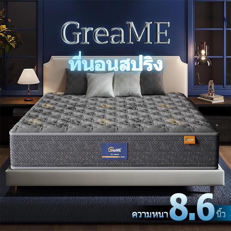 GreaME 8.6นิ้ว ที่นอนสปริง โฟมหน่วยความจำ การสนับสนุนที่ดี ที่นอน ...