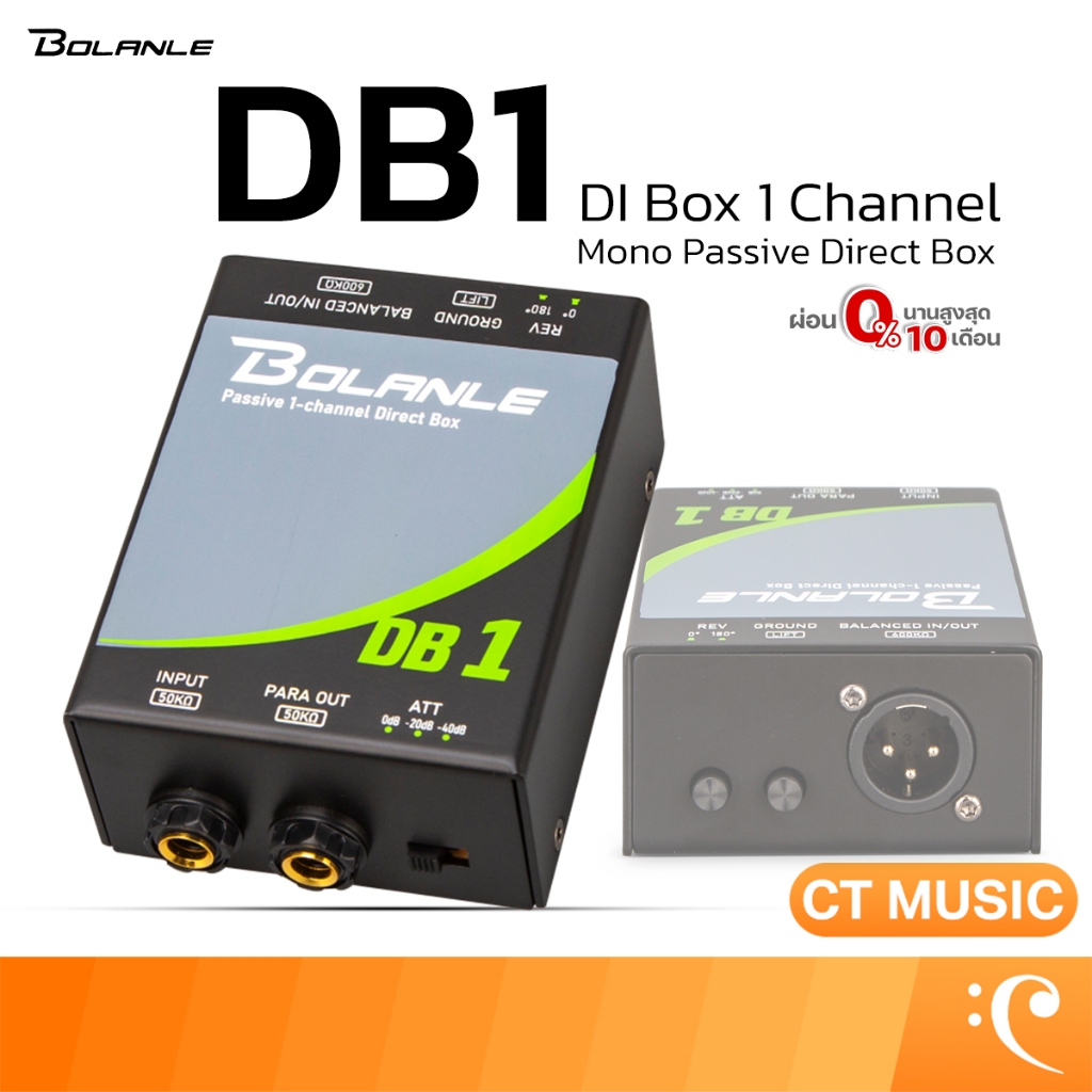 Bolanle DB1 DI Box 1 Channel Mono Passive Direct Box ดีไอบ๊อกซ์ Bolanle ...