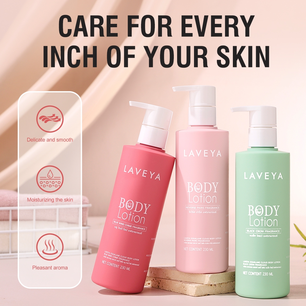 LAVEYA โลชั่นบำรุงผิวกาย Body Lotion 230ml มาพร้อมกลิ่นหอมพิเศษ 3 กลิ่น ...