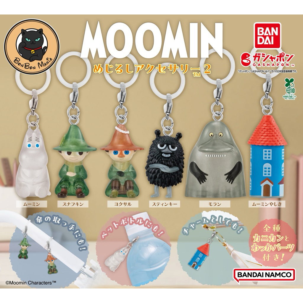 [แบบแยก-เลือกตัวได้]Gachapon Moomin Sign Accessories 2 set | Shopee ...