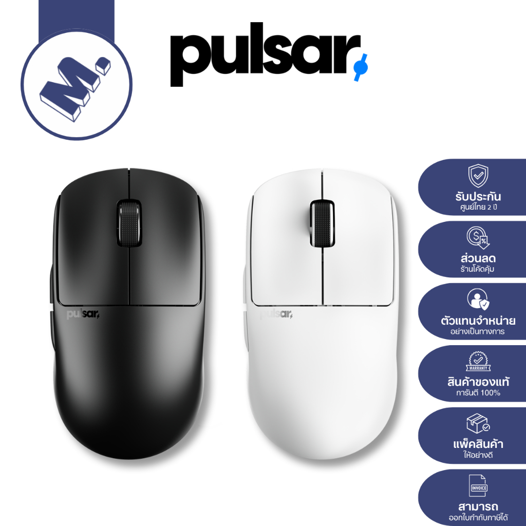 Pulsar X2 Mini CrazyLight เมาส์ (รองรับ Claw, Fingertip Grip / น้ำหนัก ...