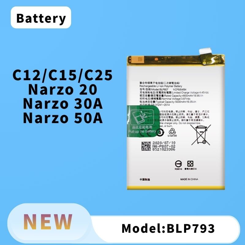 แบต แบตเตอรี่มือถือ Realme C12 , C15 , C25 แบตเตอรี่ Narzo 20 , 30A ...