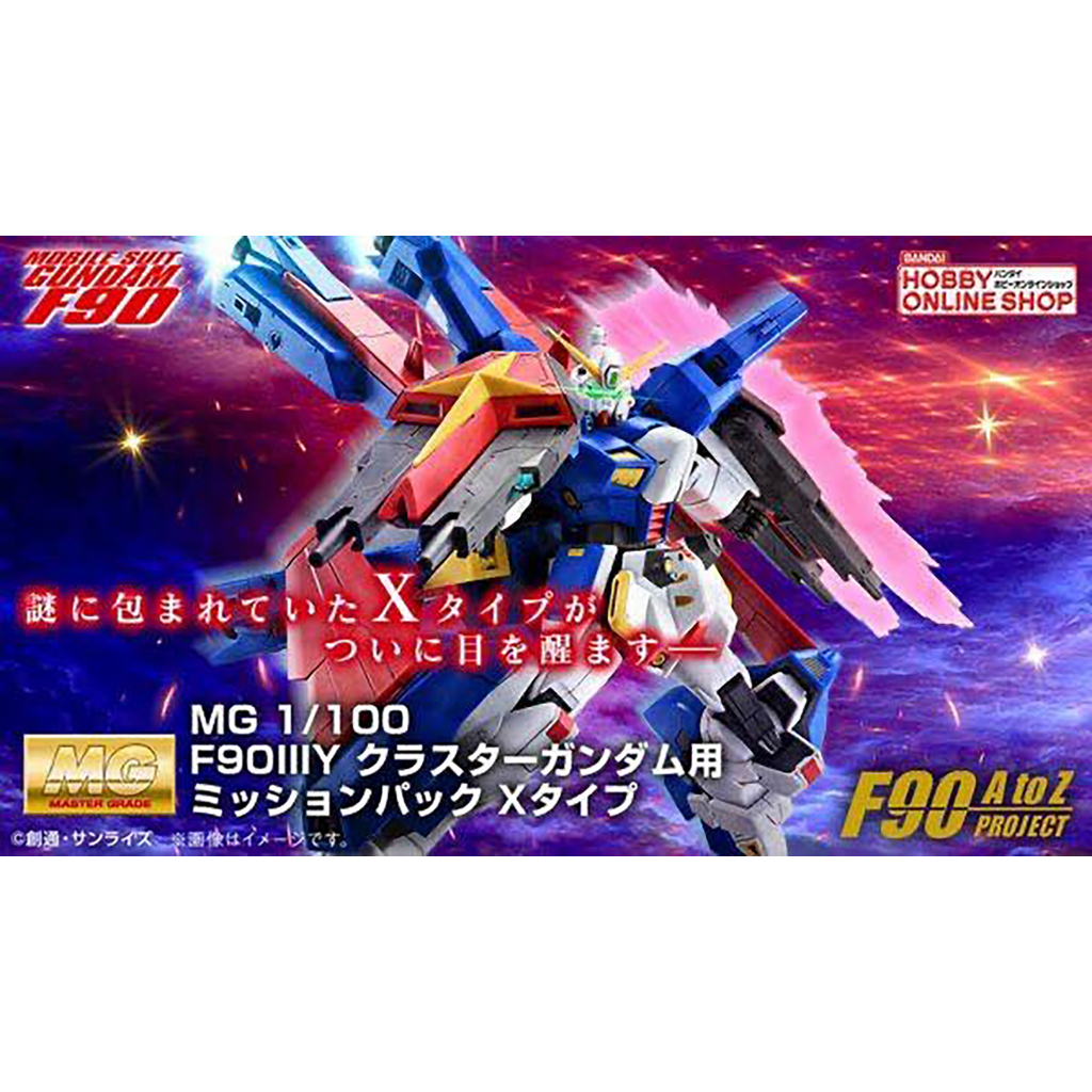[Pre-Order] กันดั้ม Bandai Spirits Gunpla Premium Limited MG 1/100 ...