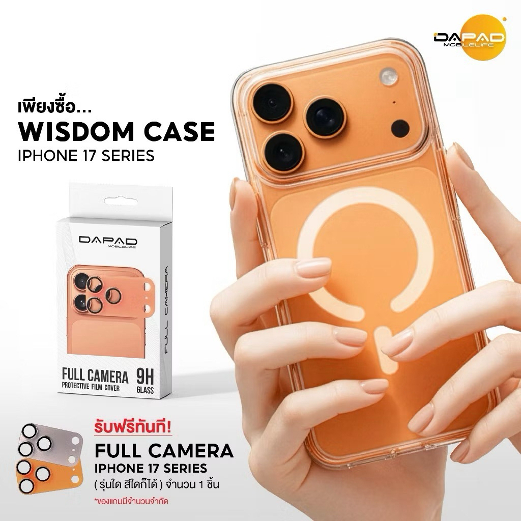 [กดเลือกของแถม]DAPAD Wisdom Case สำหรับรุ่น IP17 PRO MAX /17 PRO ...