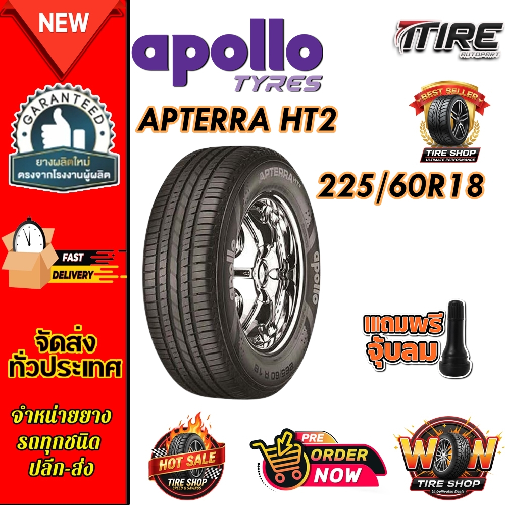 ยางรถยนต์ ขนาด 245/70R16 ,265/70R16 ,225/65R17 ,265/65R17 ,265/60 R18 ...