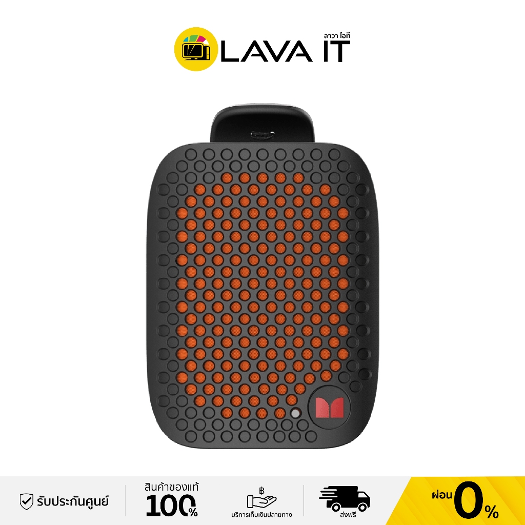 Monster Blaster Micro Portable Speaker ลำโพงพกพา (รับประกันสินค้า 1 ปี ...