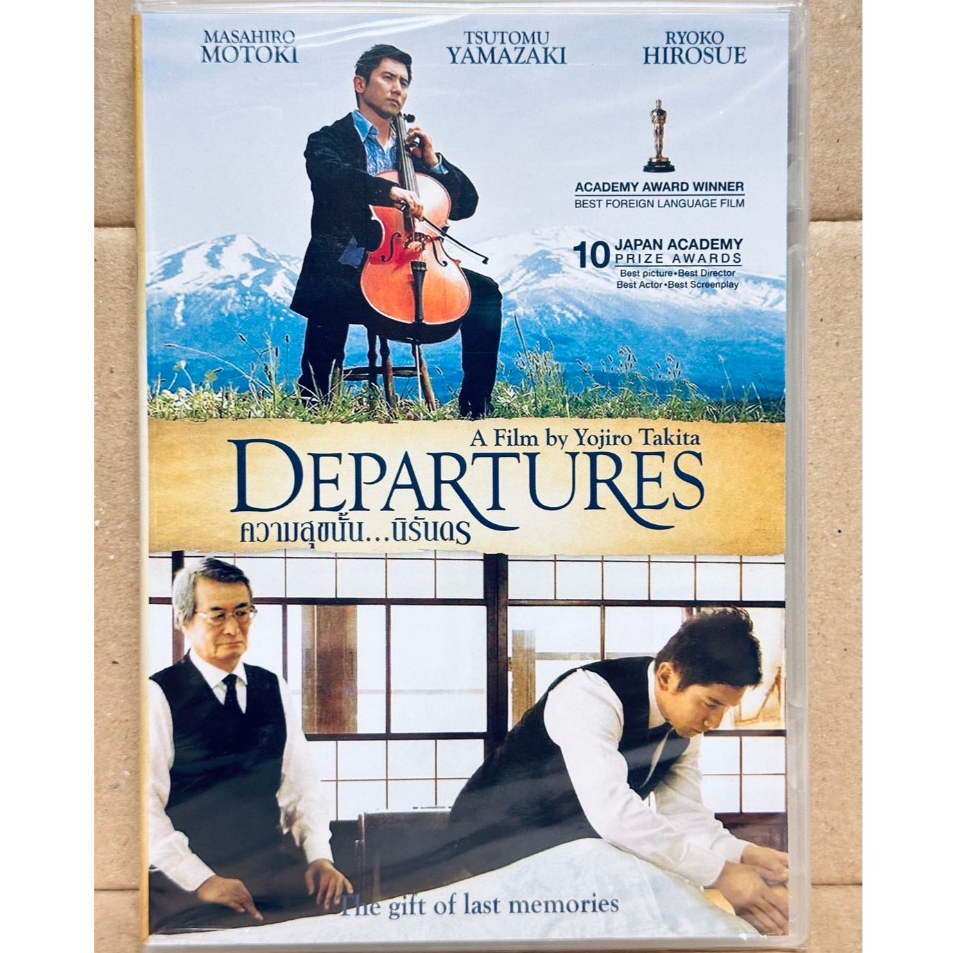DVD : Departure (2008) ความสุขนั้น...นิรัดร A Film by Yojiro Takita ...