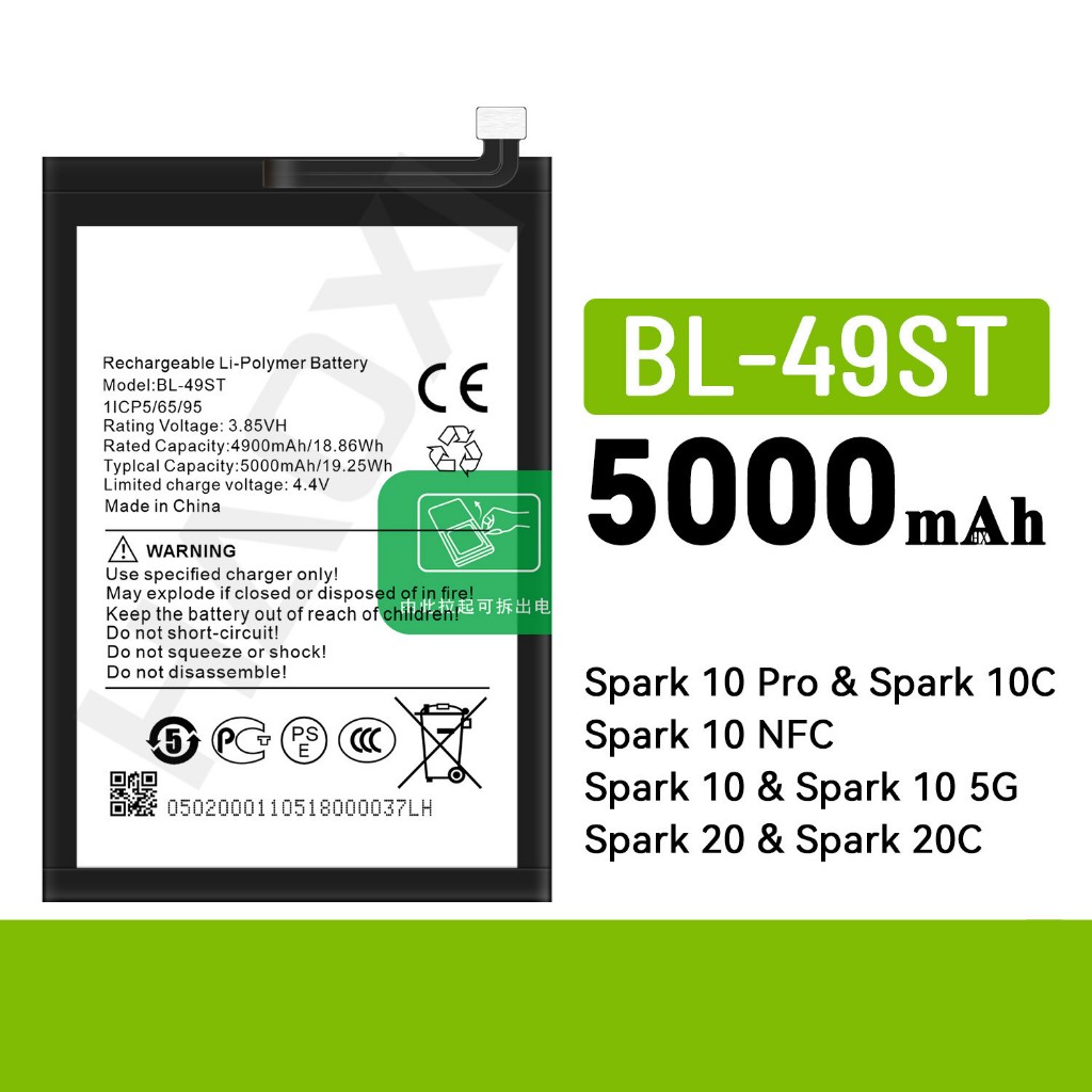 Tecno แบตเตอรี่ Spark 20 / 20 Battery แบต Spark 10 / 10C / 10 Pro / 10 ...