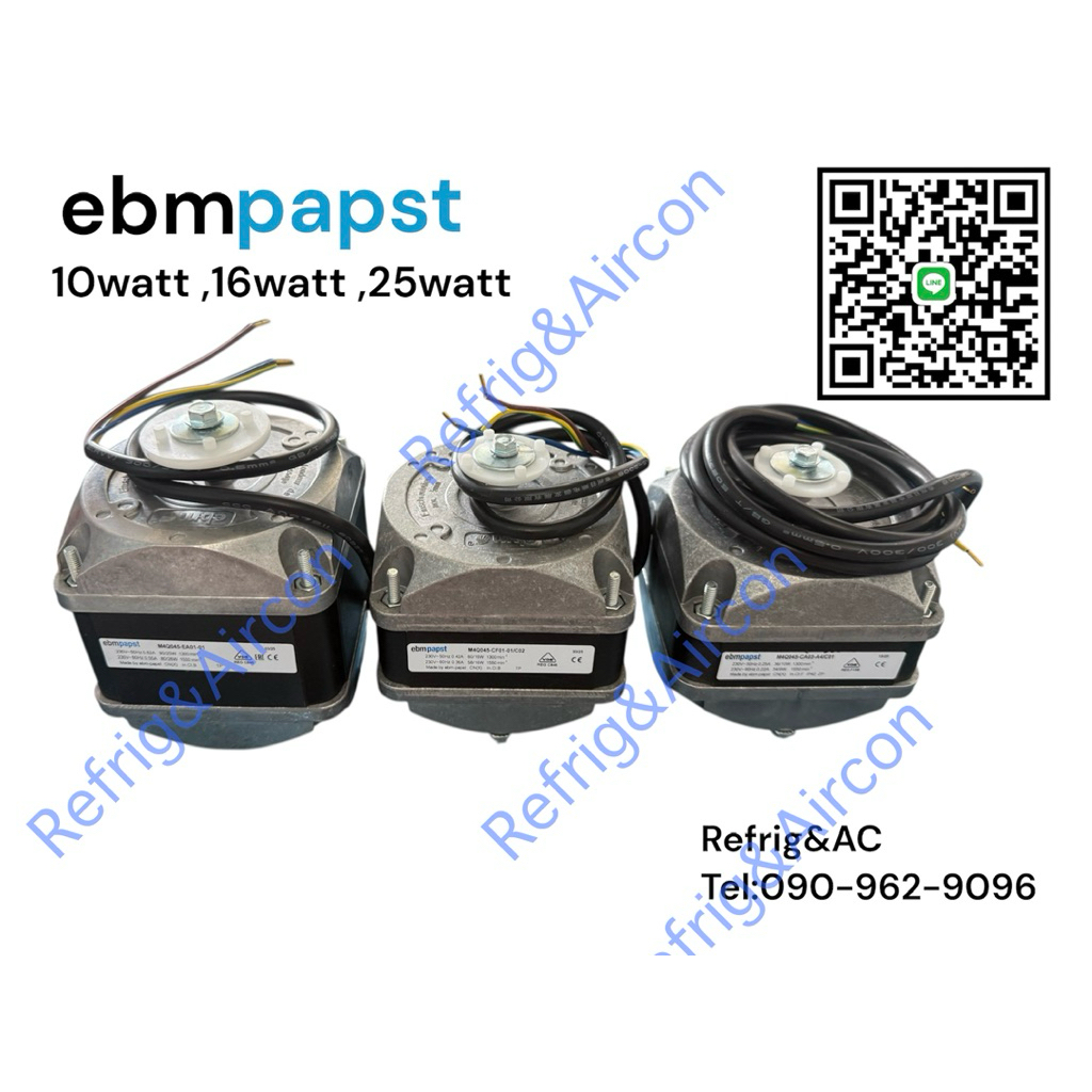 EBM มอเตอร์ตู้แช่, 10watt 16watt และ 25watt มอเตอร์คอยล์ร้อน , มอเตอร์ ...