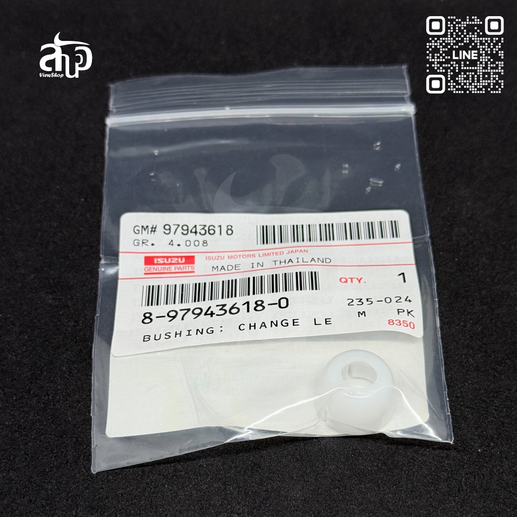อะไหล่แท้ศูนย์ บู๊ชคันเข้าเกียร์ 8-97943618-0 ISUZU ทุกรุ่น TFR Dmax ...
