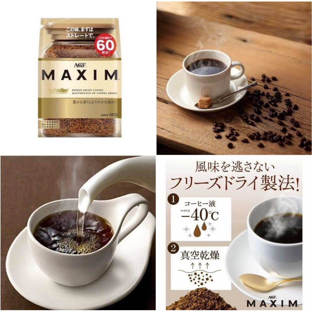 ☕ AGF Maxim ImCoffee ขนาด 60 กรัม และ120 กรัม กาแฟพร้อมชงจากญี่ปุ่น ...