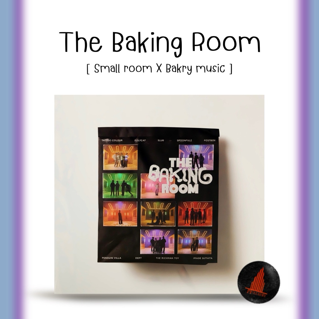 แผ่นเสียง The baking room smallroom x bakery music | Shopee Thailand