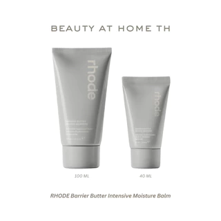 rhode ราคาพิเศษ | ซื้อออนไลน์ที่ Shopee ส่งฟรี*ทั่วไทย!