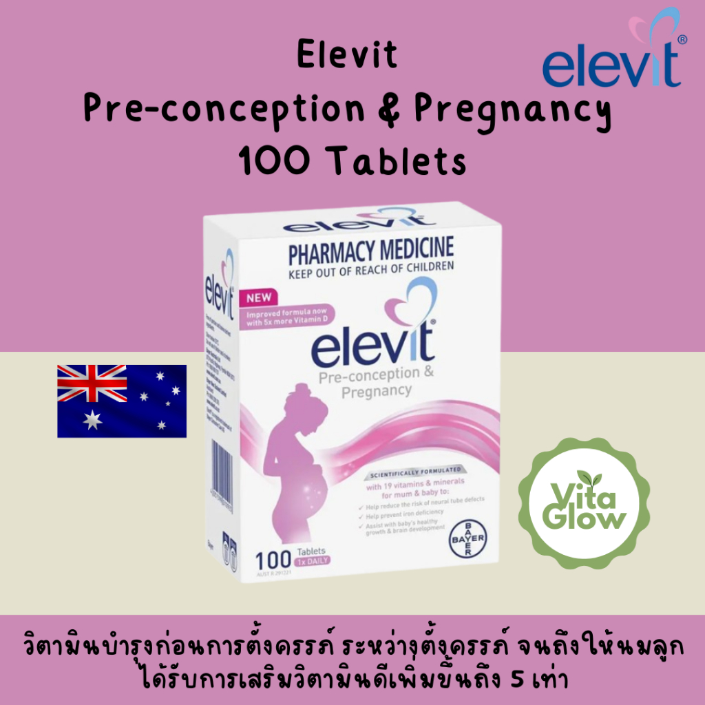 สูตรใหม่ Elevit Pre-conception & Pregnancy Multivitamin 100 Tablets ...
