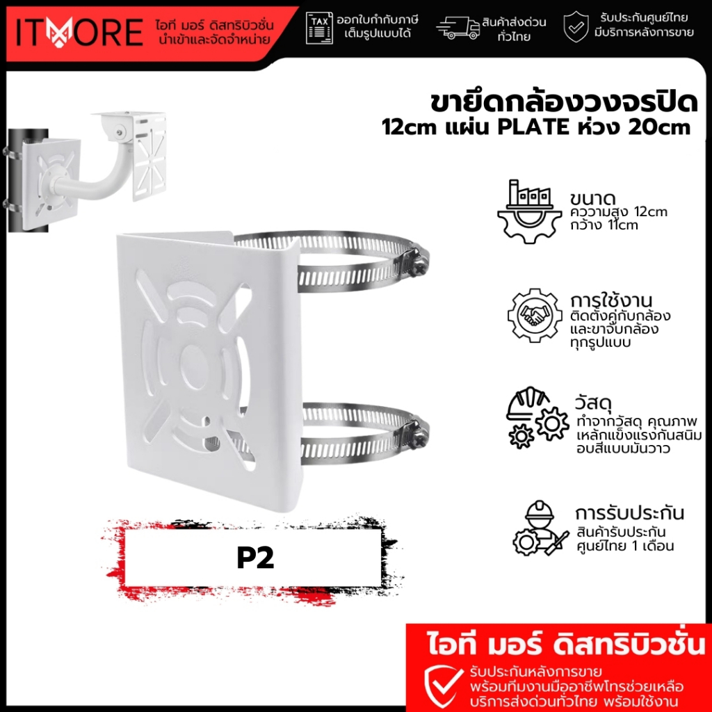 (ส่งด่วน) Adapter Plate ขนาดใหญ่ เหล็ก+อะลูมิเนี่ยม + ห่วงยาว33cm รุ่น ...