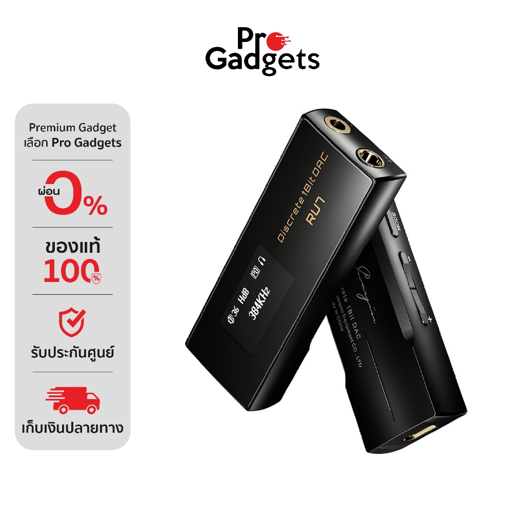 Cayin RU7 Dongle DAC Black บิตแบบแยกส่วน | Shopee Thailand