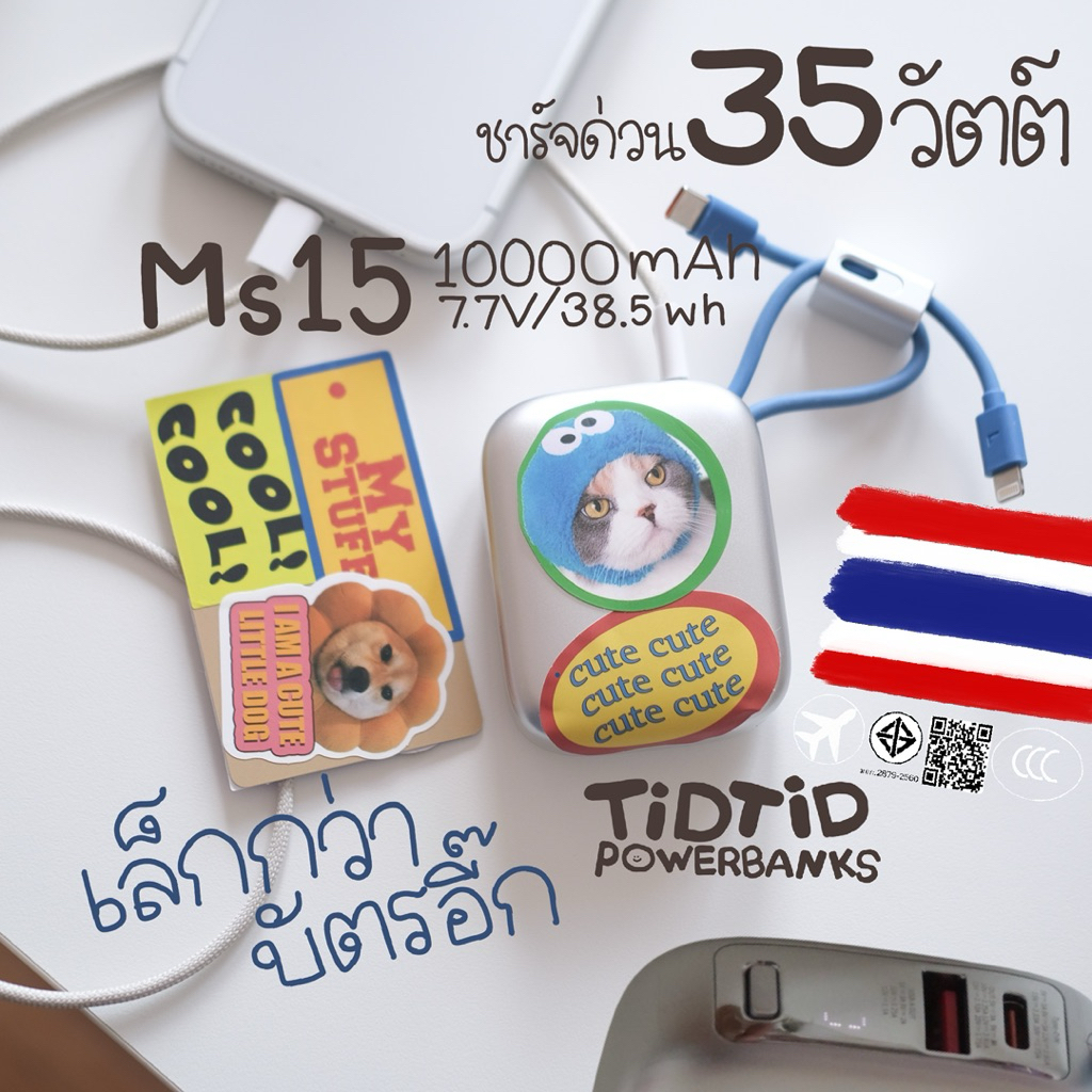 35 วัตต์ ของแท้🇹🇭มอก.ในไทย+CCC(ส่งด่วนทุกวัน) 🔋🇹🇭ตัวเล็ดแรงเกินตัว Ms15 ...