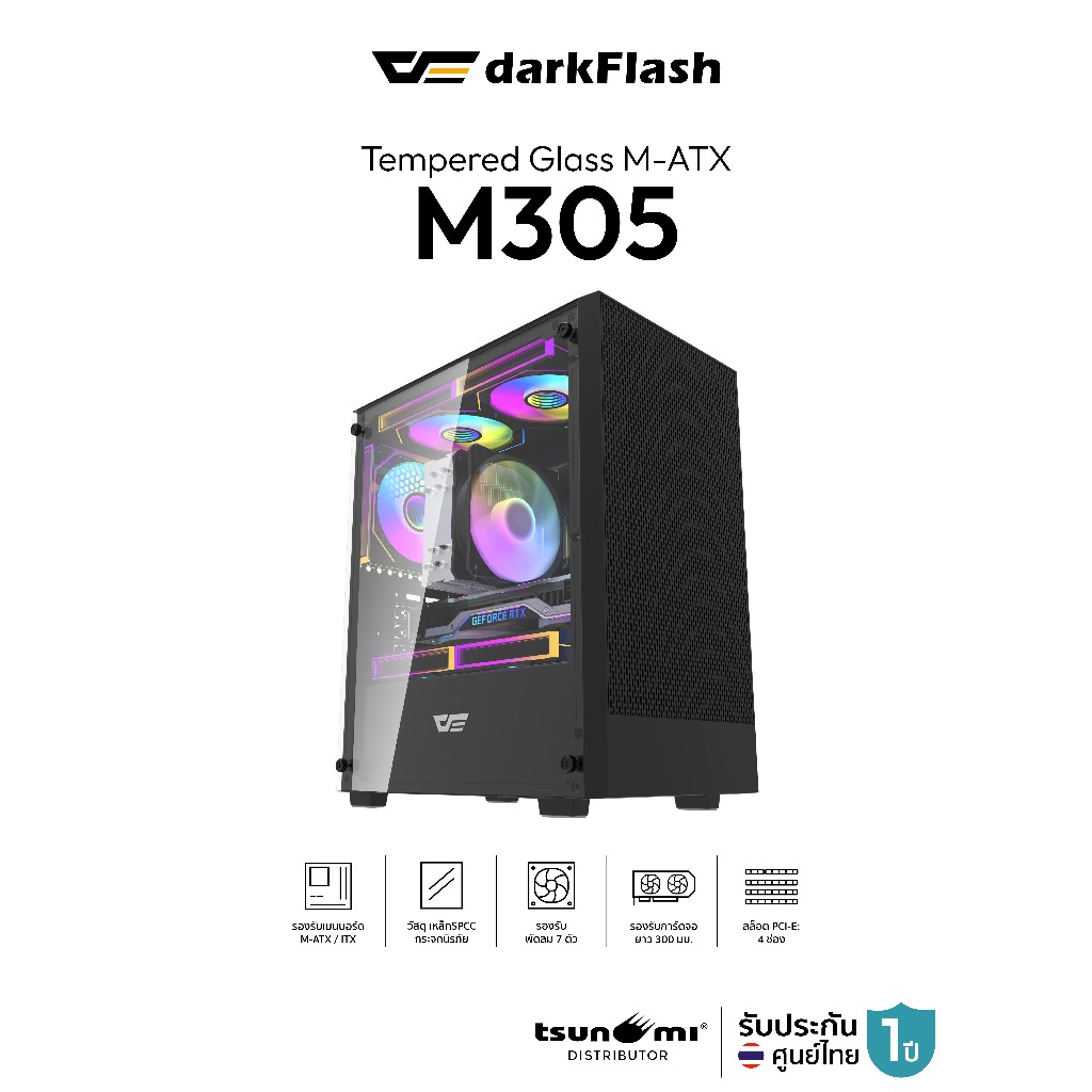 เคสคอมพิวเตอร์ DarkFlash M305 Tempered Glass M-ATX Gaming Case รับ ...