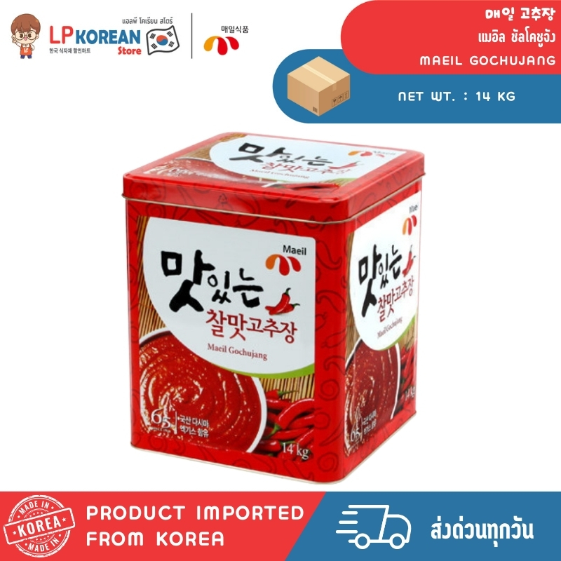 แมอิล ชัลโคชูจัง แช่เย็น ขนาดปริมาณ 14kg MAEIL GOCHUJANG 매일 고추장 ...