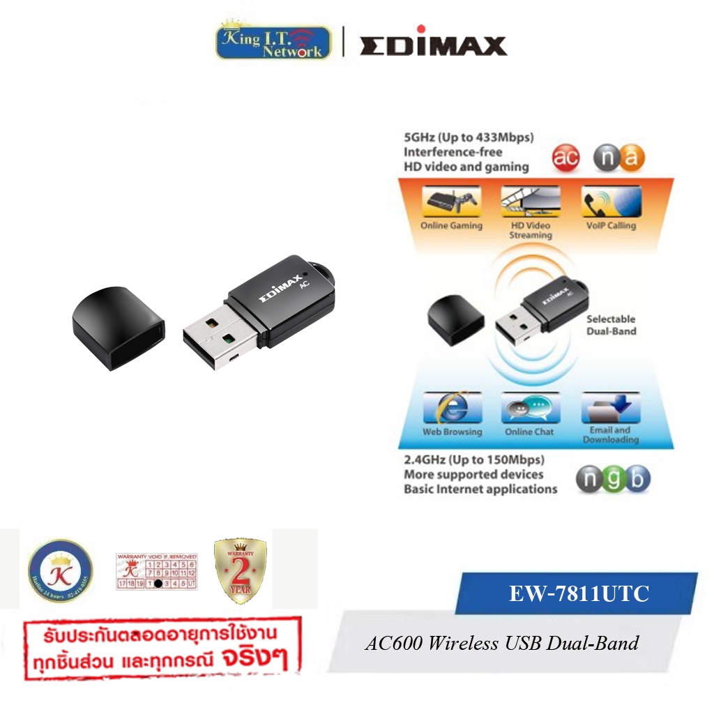 EDIMAX ( EW-7811UTC ) AC600 Wireless USB Dual-Band Adapter | Shopee ...