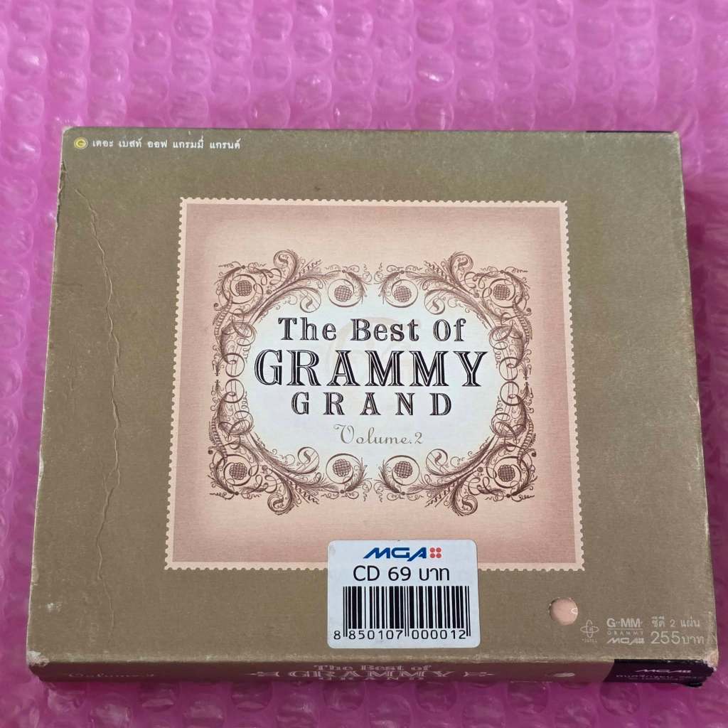 CD เพลง : The Best Of Grammy Grand Volume 2 ลิขสิทธิ์แท้ Master แท้ ...
