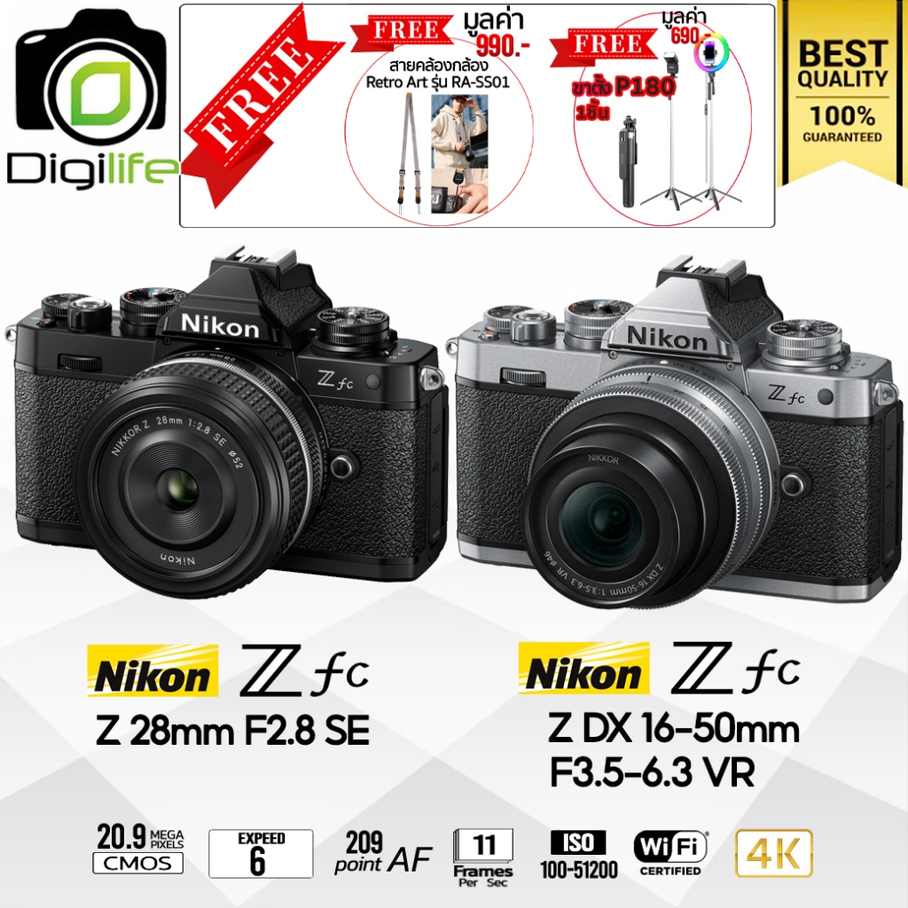 Nikon Camera Z fc Kit Z 28mm. SE / Z fc Kit Z 28mm.16-50 mm. VR ...