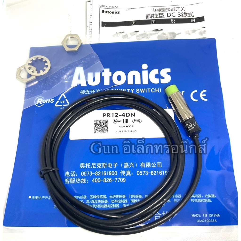 PR12-4DN / PR12-4DP sensor เซ็นเซอร์ Proximity 12มิล PNP-NO/NPN-NO ชนิด ...