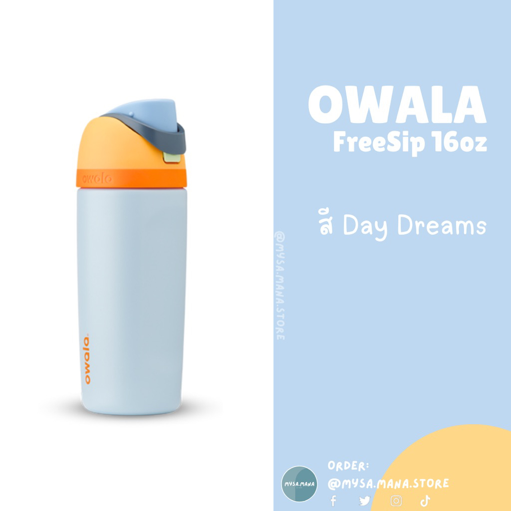 📍พร้อมส่ง📍 Owala Kid’s FreeSip 16oz กระบอกน้ำเก็บความเย็นสำหรับเด็ก ...