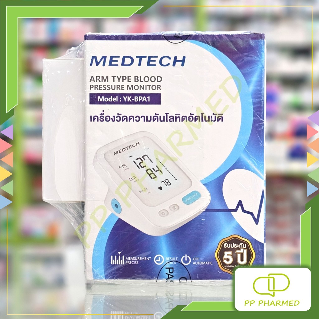 Medtech เครื่องวัดความดันโลหิต Arm Type Blood Pressure Monitor รุ่นYK ...