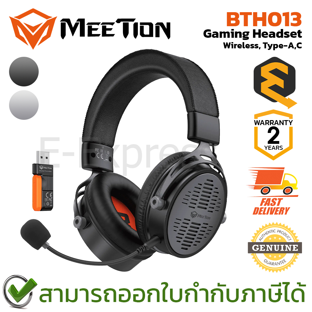 Meetion BTH013 Wireless Gaming Headset Triple-Mode [Black, White] หูฟัง ...