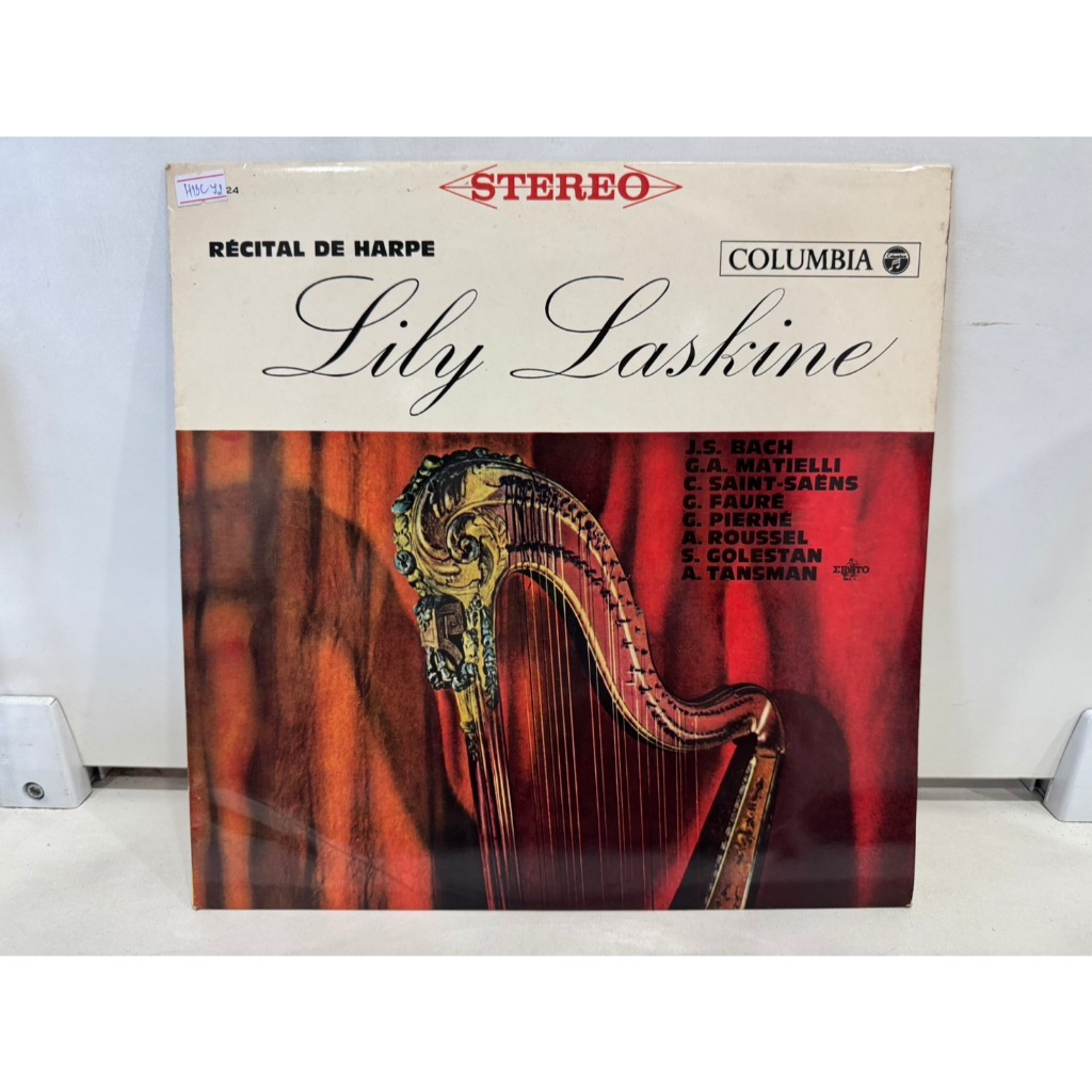 1LP Vinyl Records แผ่นเสียงไวนิล Lily Laskine (J8D180) | Shopee Thailand