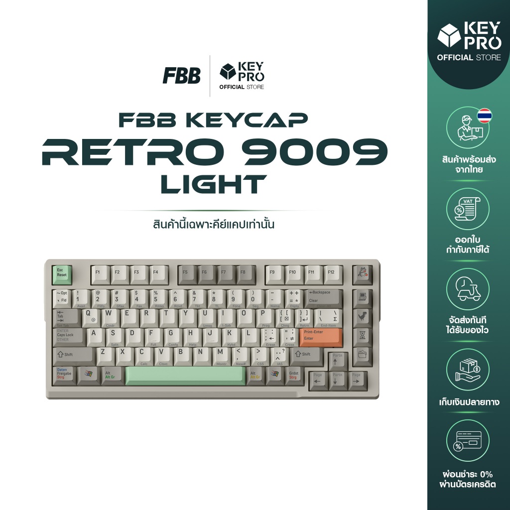 คีย์แคป FBB PBT dye sublimation Retro 9009 light Keycap Cherry Profile สำหรับ Mechanical ...