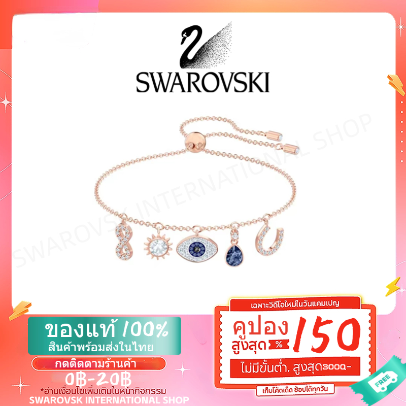 📌ส่งฟรี จัดส่งทันที🚚 Swarovsk SYMBOLICA Evil Eye สร้อยข้อมือ | Shopee ...