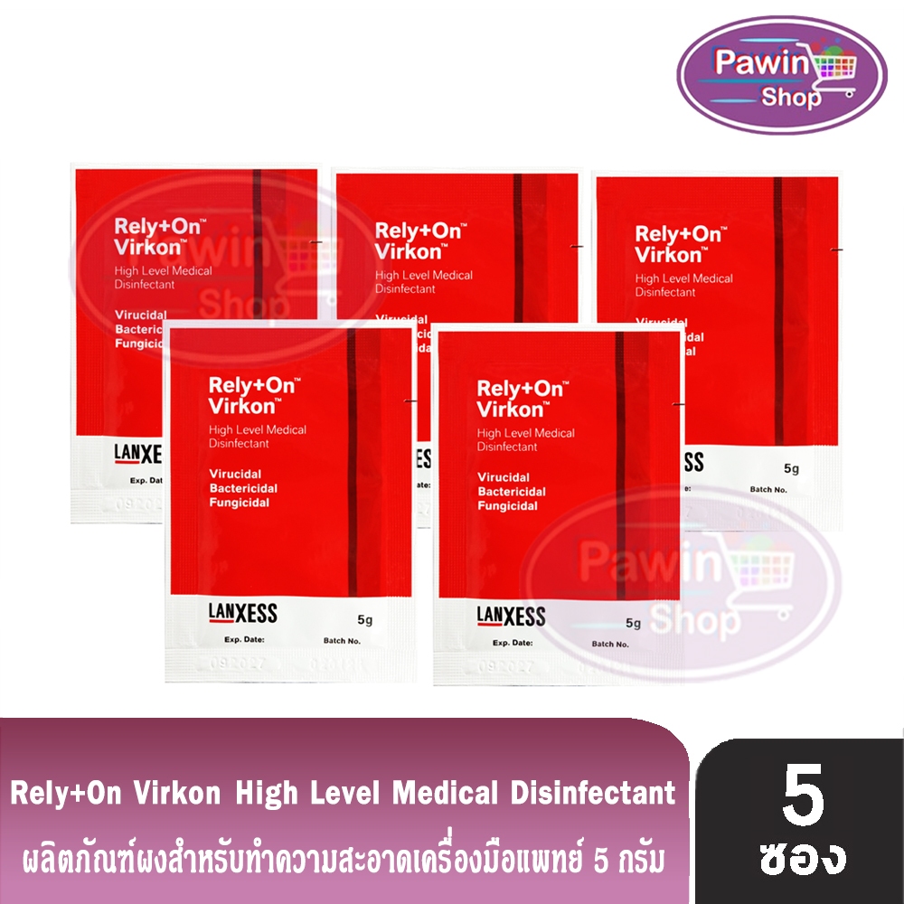 Rely+On Virkon รีไล+ออน เวอร์คอน ผงละลายน้ำ ซองแดง 5 กรัม [5 ซอง] GG ...
