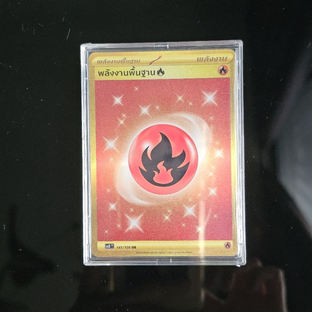 [SV3 T] 141/108 UR พลังงานพื้นฐาน [ไฟ] - ราชาแห่งเพลิงกาฬ (การ์ดโปเกม่อน) | Shopee Thailand