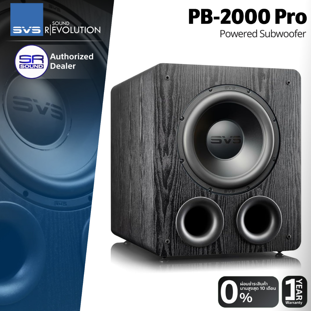 SVS PB-2000 Pro Powered Subwoofer ลำโพงซับวูฟเฟอร์ 12 นิ้ว แอมป์ในตัว ...