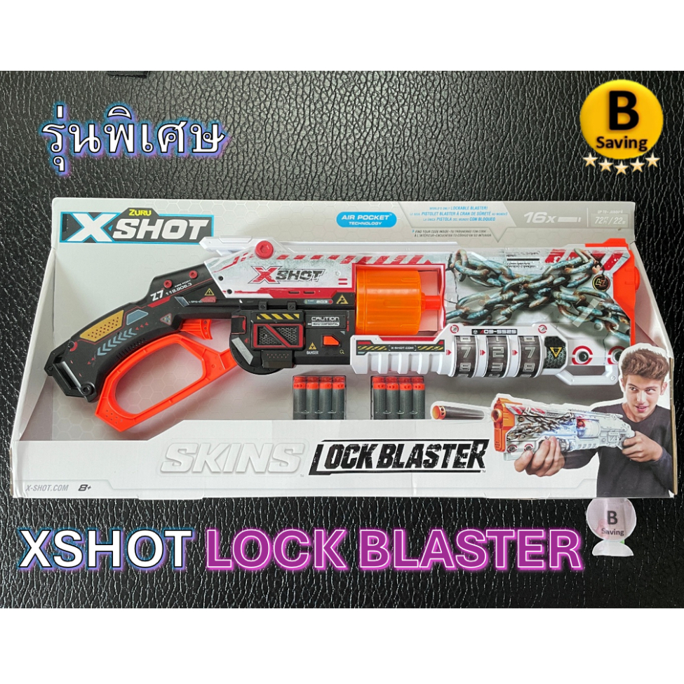 XSHOT LOCK BLASTER (รุ่นพิเศษ ไม่มีเข้าไทย) ของใหม่ อุปกรณ์ครบ ของเล่น ...